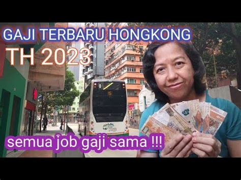 SUNGGUH MENGGIURKAN GAJI TKI/TKW HONGKONG TERBARU TH 2023!!! CEPAT ...