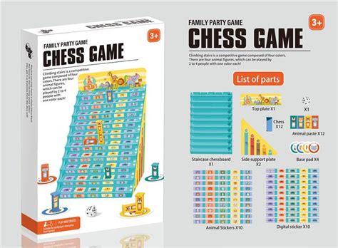 跳棋游戏nojy1143236 桌游玩具 佳之源玩具贸易有限公司 佳源玩具 产品详情 跳棋游戏nojy1143236 桌游玩具 佳之源玩具贸易有限公司 佳源玩具 产品详情