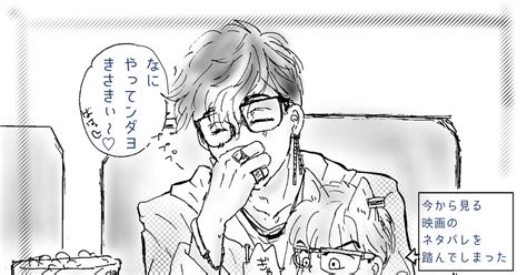半稀 ベビきさとダリィ人 あねのイラスト Pixiv