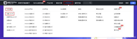javascript 在网页地图上画圆形范围圈、位置图标标点 怎么在高德地图上画范围圈 csdn博客