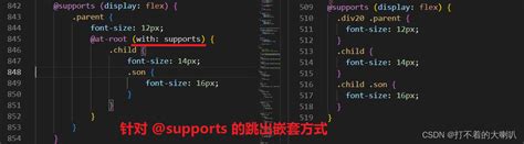 Scss 学习笔记 和 Vscode下载live Sass Compiler插件配置 Csdn博客