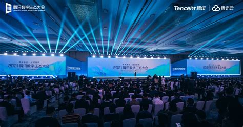 Tencent Digital Ecosystem Summit Highlights Industrial Internet