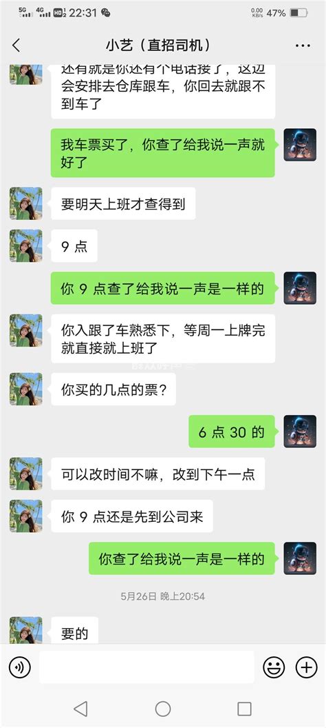 深陷套路贷，以招司机为名，诱导高价买车 群众呼声四川问政 四川省网上群众工作平台 双流区委书记