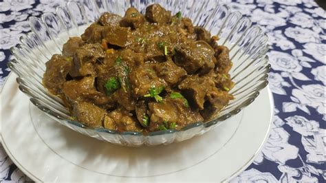 Tasty Goats Heart Recipe Once U Eat U Wanna Eat Again সুস্বাদু