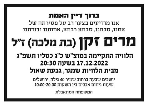 יאיר שערים Jerusalem