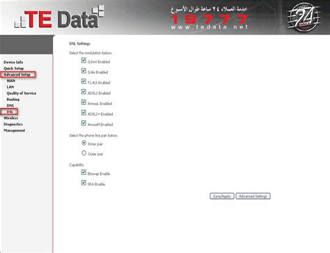 We Router Configuration تذكرة نت