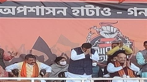 Suvendu Adhikari Joins Bjp Amit Shah Bjp Win West Bengal Mamata