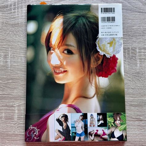 Akb Carousell