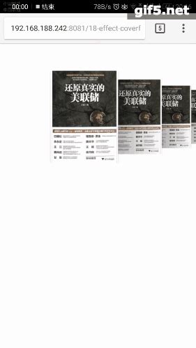 Js中利用swiper实现3d翻转幻灯片实例代码 Web开发 亿速云