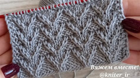 💙Узоры спицами Рельефный узор для Свитера Джемпера Кардигана Шапок Носков Схема узора 🧶