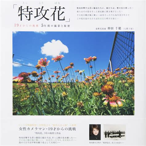 七彩工房の特徴 広告写真撮影の専門スタジオ七彩工房