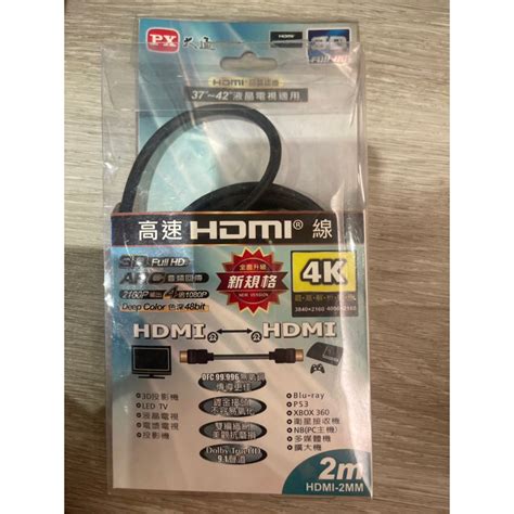 【px大通】hdmi 15mm 2公尺 4k高速hdmi傳輸線 蝦皮購物