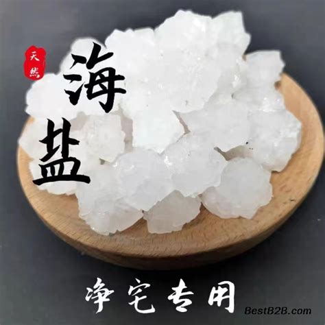 精制盐水处理软化盐融雪剂软水盐洗洁精用盐50公斤志趣网