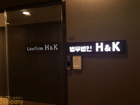 155 이음컴퍼니 업종별 간판페이지