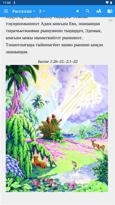 Can Illustrations Inserted With Image Placement Be Centered