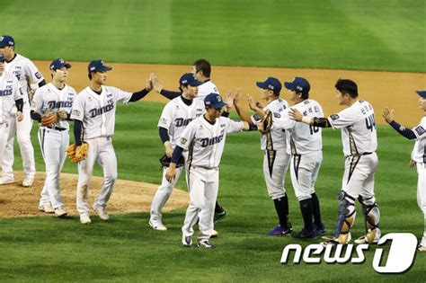 낙동강 더비 Nc 앞으로 1승 뉴스1