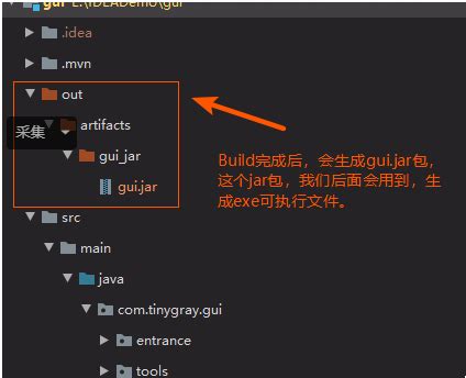 Idea Java Jar Exe Java