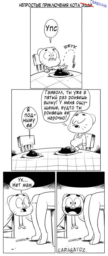Complex Adventures Of Eddie Puss Imhentai