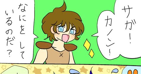 聖闘士星矢 ロスにぃおめでとう！ Fukeruのマンガ なにこれあったかい Pixiv