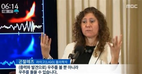 중력파 탐지 성공 세기의 발견올해 노벨 물리학상 예약
