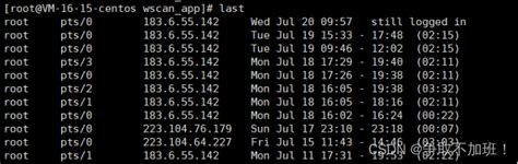 linux恶意攻击自查方案 勒索攻击自查数据怎么写 csdn博客