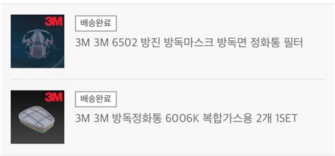 방독마스크 필터 질문 지식in