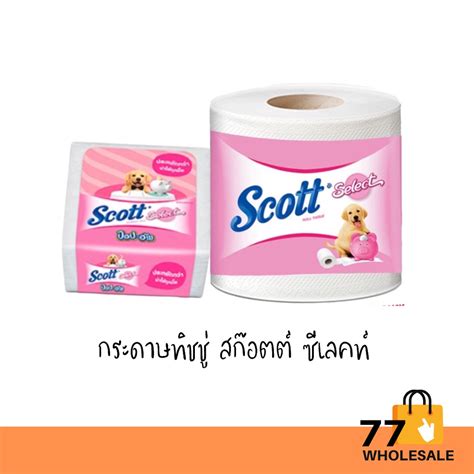กระดาษทิชชู่ สก๊อตต์ ซีเลคท์ แบบป๊อปอัพ แบบม้วน Shopee Thailand