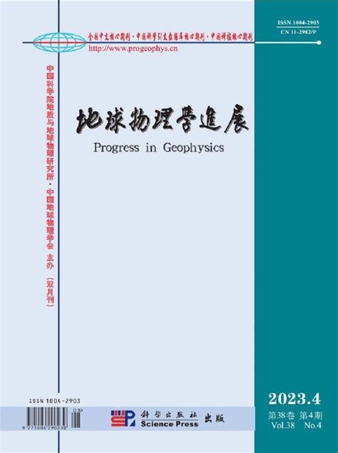 Theoretical Models Of Elastic Wave Dispersion Attenuation In Porous Medium