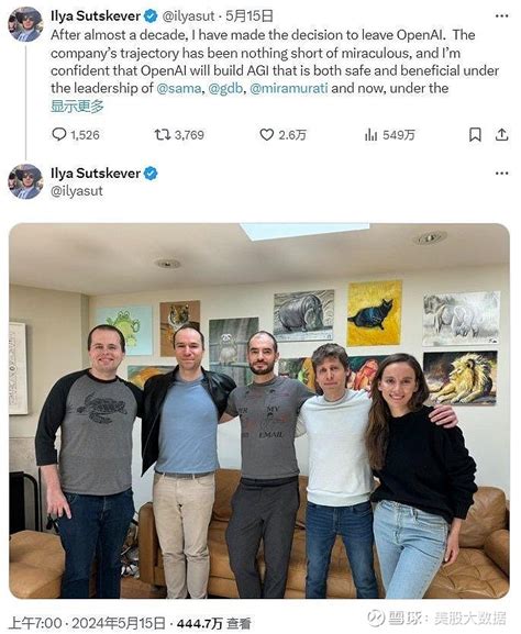 华尔街警示金融业面临AI时代高危挑战这大佬创业了 AI界又迎来一件大事还记得那个曾在OpenAI任职的公司联合创始人兼前首席科学家