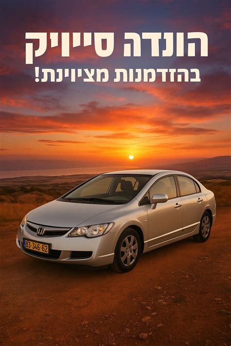 בזמן שכולם מריירים על איך Gpt עושה תמונות יפות של ביבי מחבק את לפיד… שלחתי… Adi Mashiah