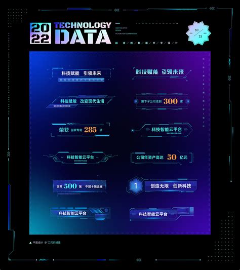 2022动效设计总结 刀刀的城堡 站酷zcool