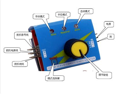 Ch Servo Tester Ccpm Rc Consistency Master Esc Server Test Plane