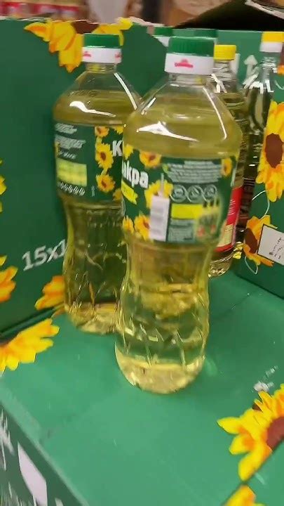 Слънчогледово олио или помаче Виж описанието Youtube