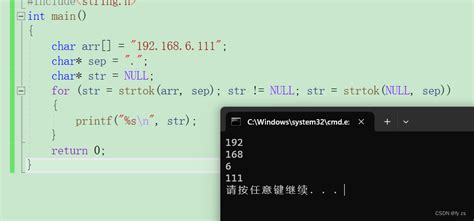 C字符串处理函数详解：strlen到strtok Csdn博客