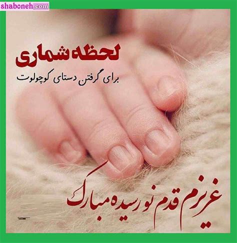عکس پروفایل مادر شدنم مبارک و مامان شدنم مبارک عکس نوشته مادر شدم شبونه