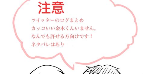 東京喰種 カネトーログ2 くらのマンガ 東京喰種re 金木研 霧嶋董香 Pixiv