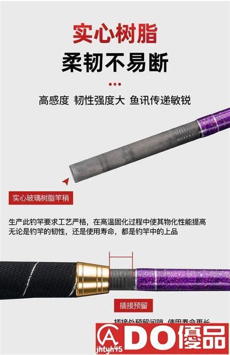近海船釣竿 深海電絞船竿 海釣船竿 實心船竿 鐵板竿 錨魚竿 放流拖釣竿 露天市集 全台最大的網路購物市集