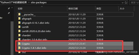 Python37安装pycryptodome库python 37安装pycryptodome Csdn博客