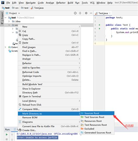将写好的java代码打包成jar包并且运行 java打包成jar包 CSDN博客