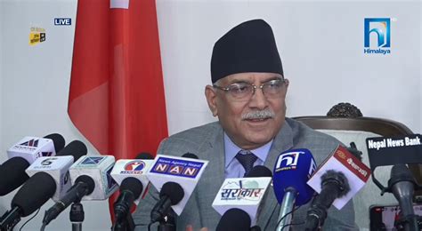 एमसीसी पास गरेर देशलाई दुर्घटनाबाट बचाएको प्रचण्डको प्रष्टीकरण भिडियो
