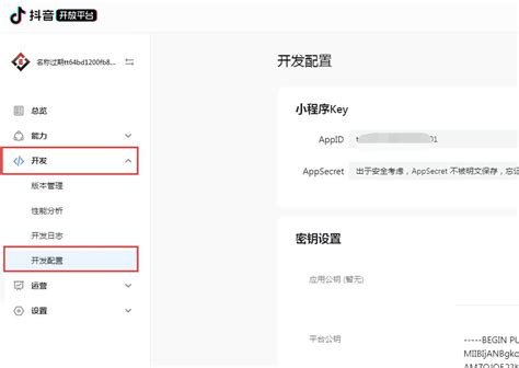 Webview
