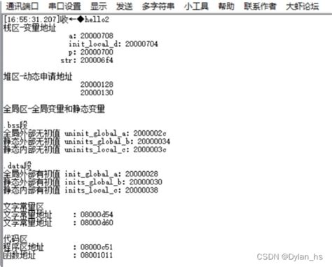 Ubuntu­ 使用gcc生成静态库a和动态库so乌班图printf的动态库文件 Csdn博客