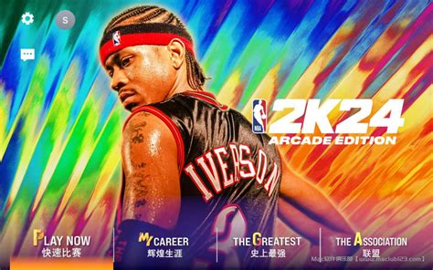 篮球模拟游戏 NBA 2K24 arcade Edition for Mac 1 1 0 中文激活版 Mac软件俱乐部