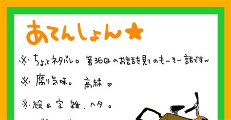 高緑 いいかげんにするのだよ！ ソラ★のマンガ 漫画 黒バス 黒バス【腐】 Pixiv