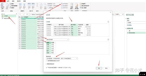 用power Query进行数据清洗，且实现自动化更新 知乎