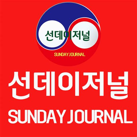 더존 테크핀레이팅스 신한은행 Sgi서울보증 업무협약 비대면 ‘매출채권팩토링으로 중소기업 공급망금융 지원 확대 선데이저널