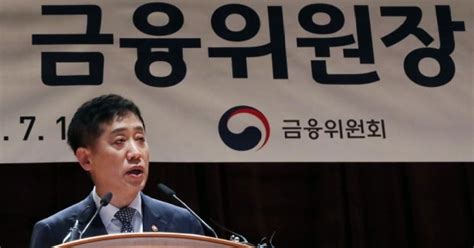 김주현 금융위원장 금융시장 안정 위해 모든 정책수단 동원