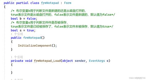 c 设计windows应用程序——记事本 新建一个windows窗体应用程序访问文件 里面存 csdn博客