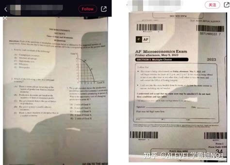 突发！apa Level大考泄题事件发酵，引发官方介入，成绩或被取消？ 知乎