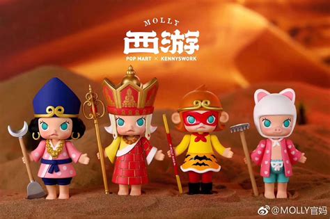 潮流玩具 《molly西遊》and《molly胡桃夾子》and Toysoul「亞洲玩具展」限定款 潮・玩・媒 Fashion・toy・media